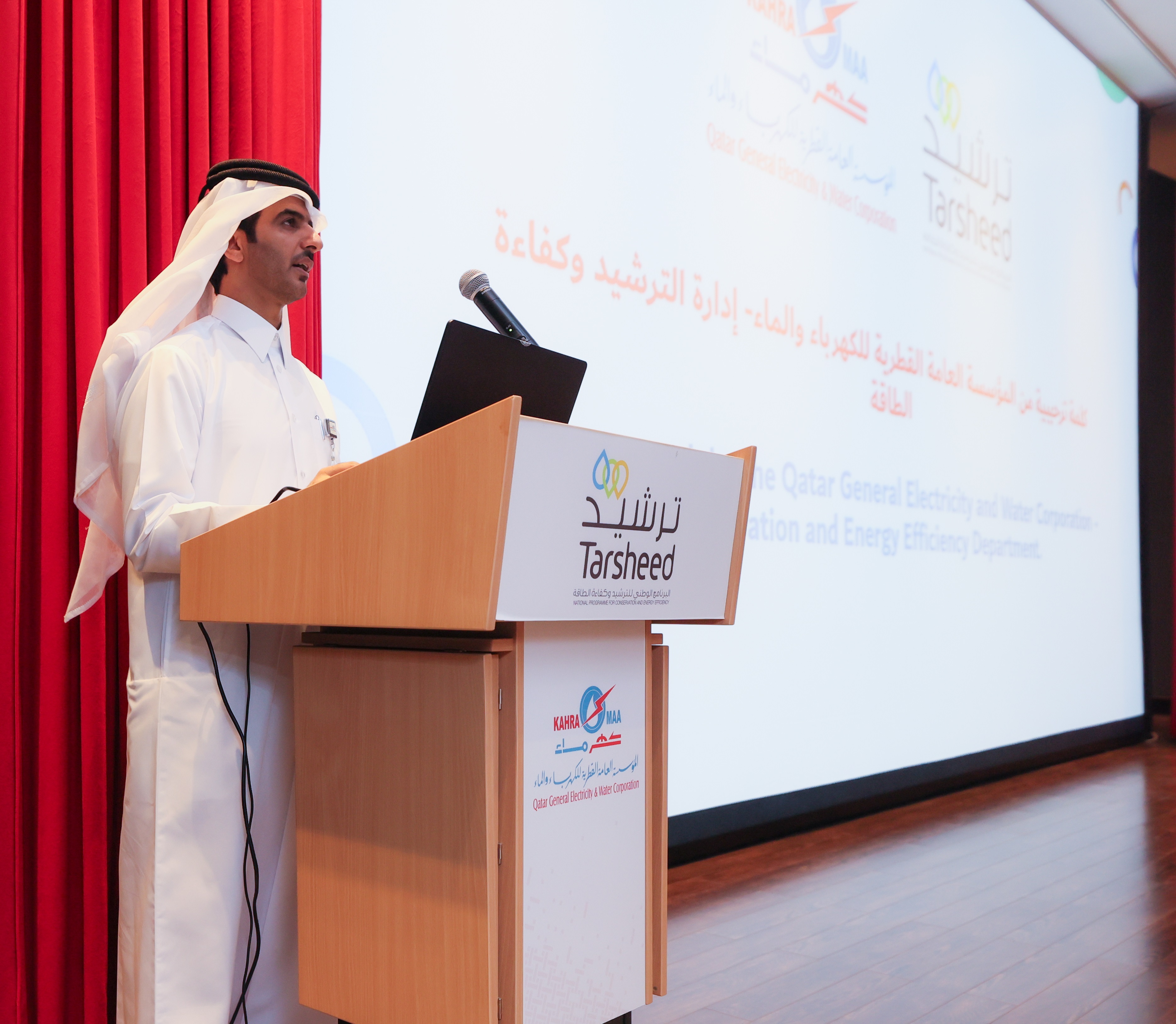 Qatar General Electricity & water Corporation - المؤسسة العامة القطرية ...