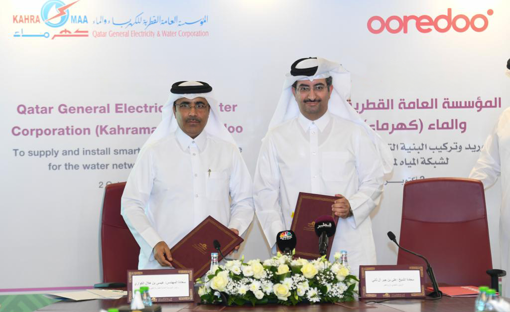 Qatar General Electricity & water Corporation - المؤسسة العامة القطرية ...