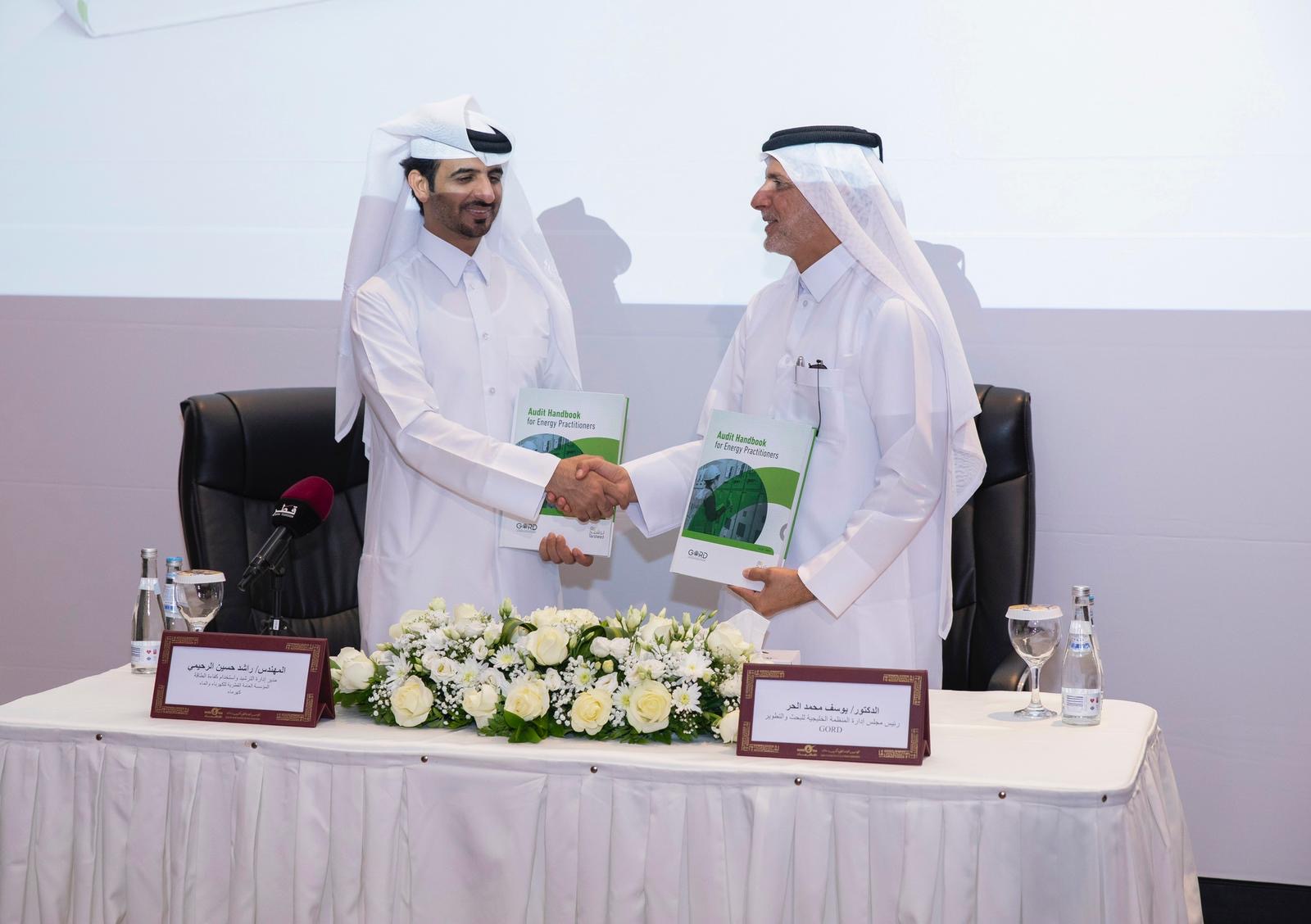 Qatar General Electricity & water Corporation - المؤسسة العامة القطرية ...