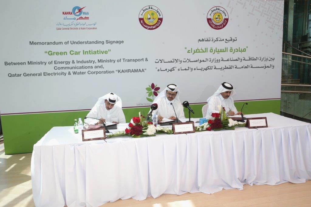 Qatar General Electricity & water Corporation - المؤسسة العامة القطرية ...