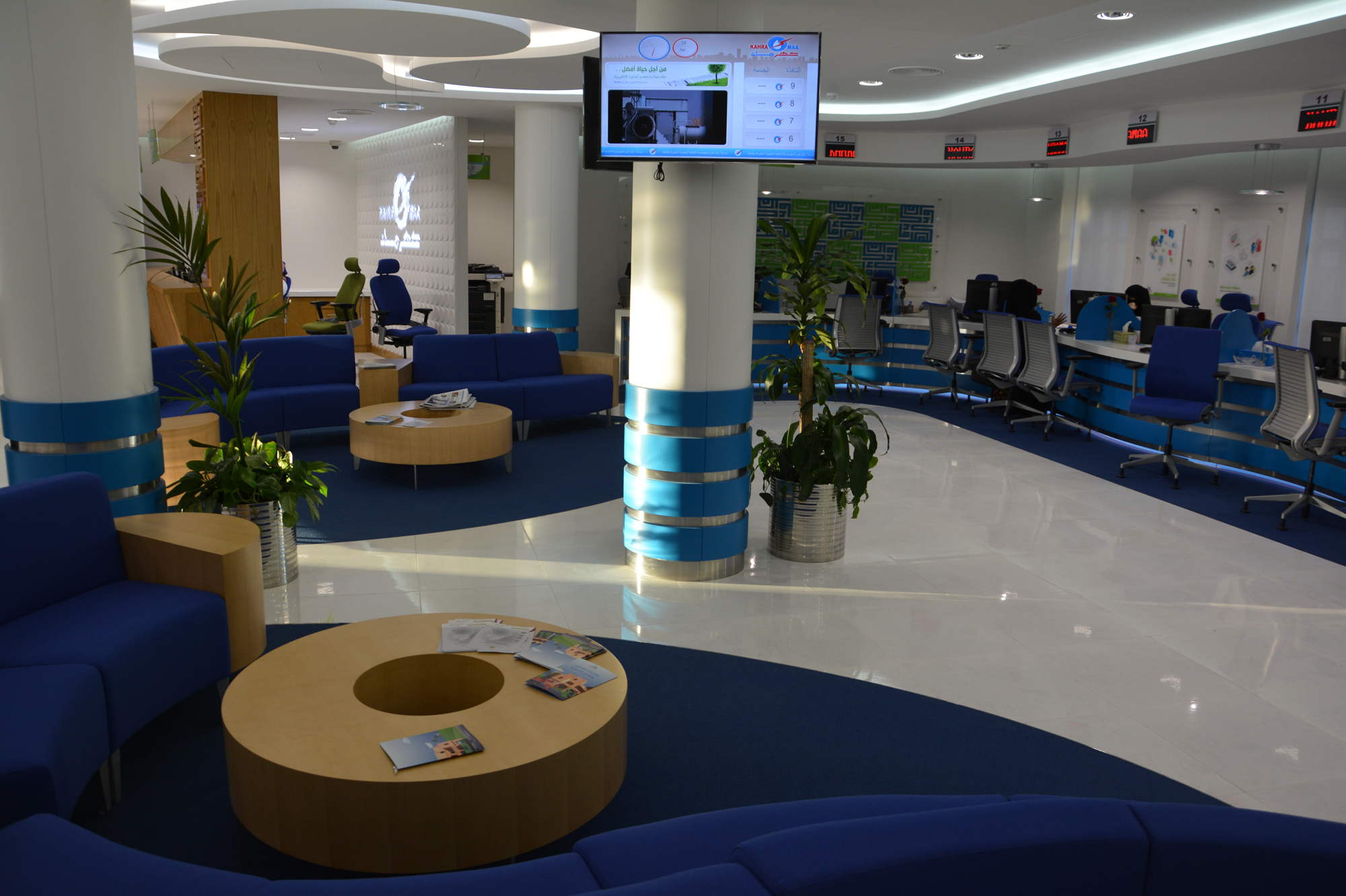 Qatar General Electricity & water Corporation - المؤسسة العامة القطرية ...