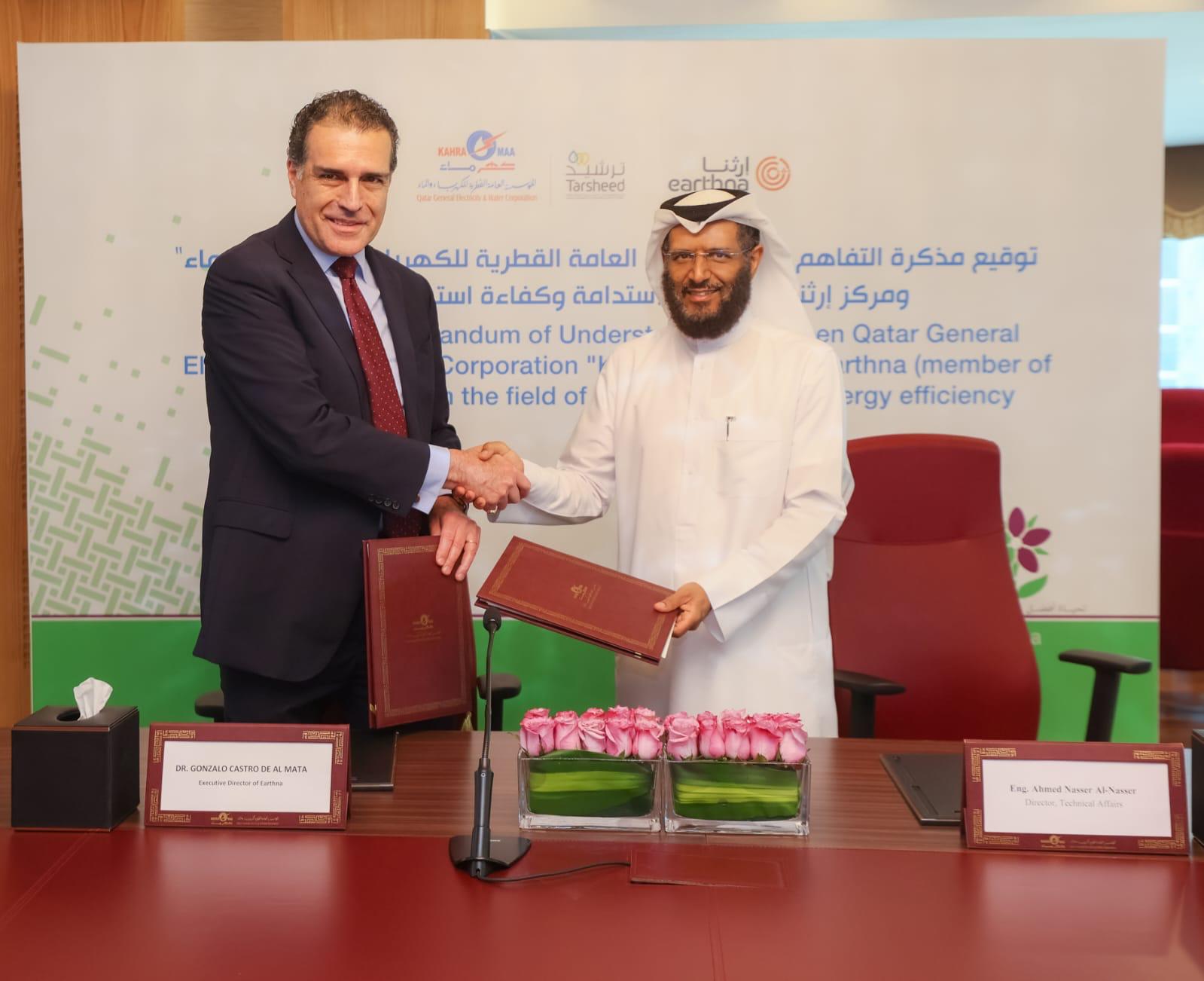 Qatar General Electricity & water Corporation - المؤسسة العامة القطرية ...