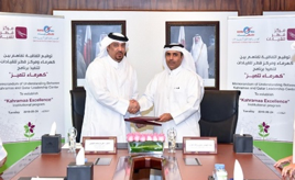 Qatar General Electricity & water Corporation - المؤسسة العامة القطرية ...